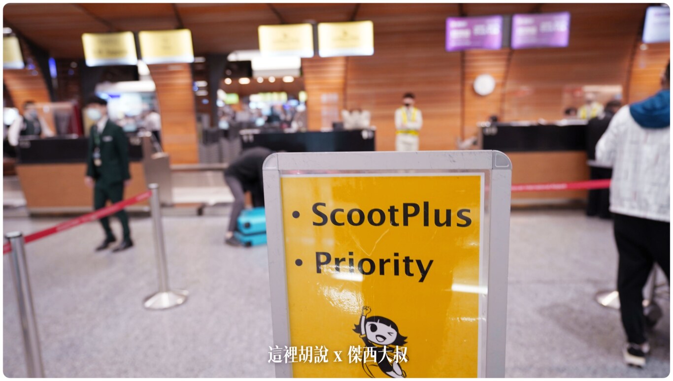 酷航787 三種等級座位 雙走道低成本航空 SCOOT PLUS豪華經濟艙 台北札幌來回飛行記錄 - 傑西大叔 x 這裡胡說