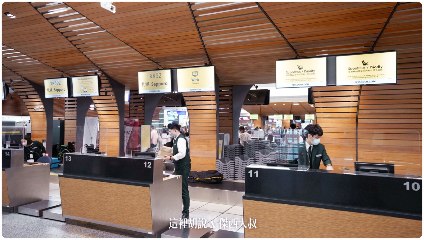 酷航787 三種等級座位 雙走道低成本航空 SCOOT PLUS豪華經濟艙 台北札幌來回飛行記錄 - 傑西大叔 x 這裡胡說