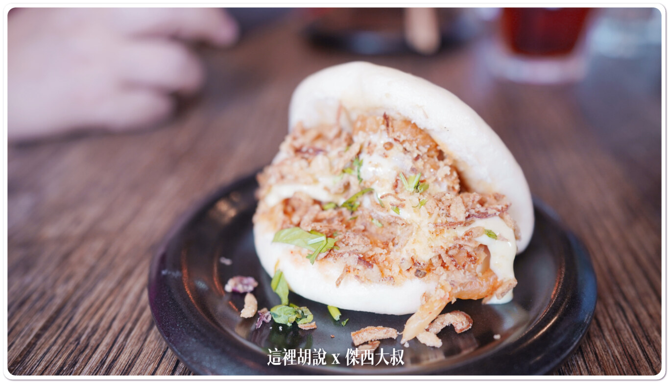 英國倫敦 MR. PAO 在英國吃台灣小吃刈包 - 傑西大叔 x 這裡胡說