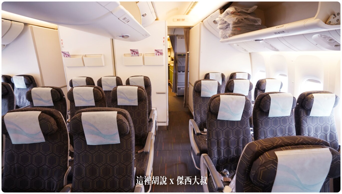 長榮航空機隊 777 經濟艙. 豪華經濟艙 分區座位完整照片全記錄 - 傑西大叔 x 這裡胡說